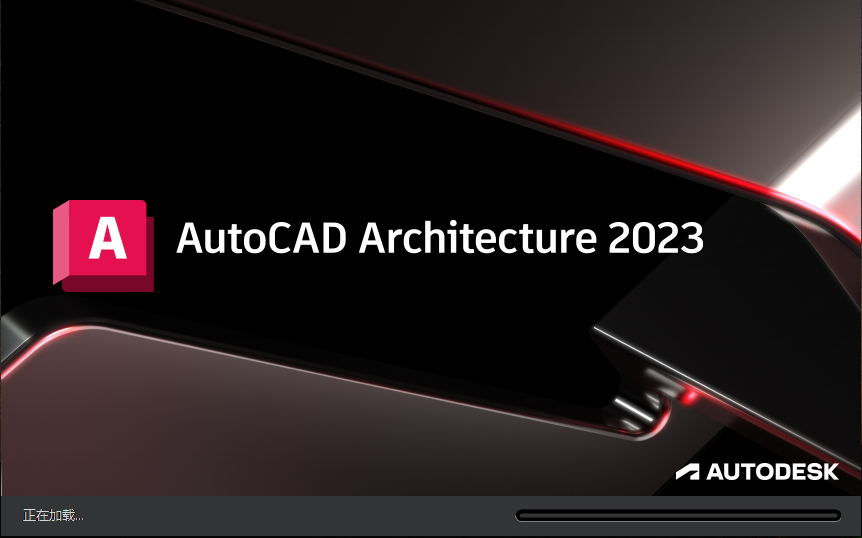 AutoCAD Architecture 2023软件下载_AutoCAD Architecture 2023【CAD建筑版】完美激活版附安装 ...