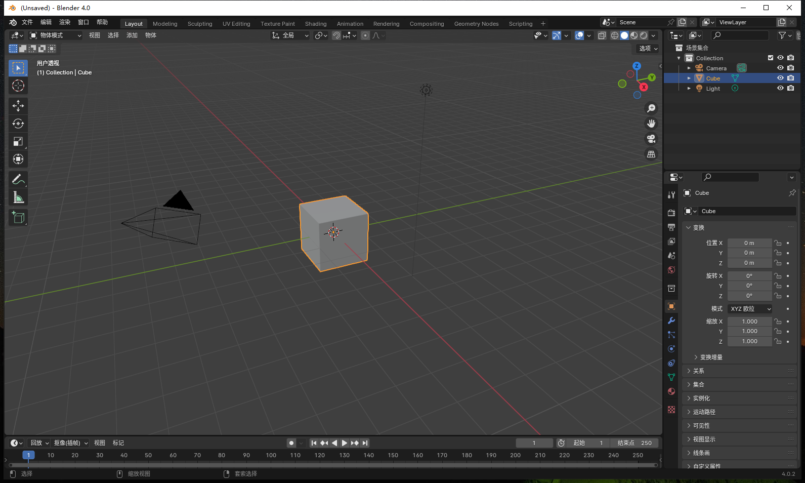 Blender v4.0.2软件下载_Blender v4.0.2(附安装教程)开源免费版下载 -3D溜溜软件下载网