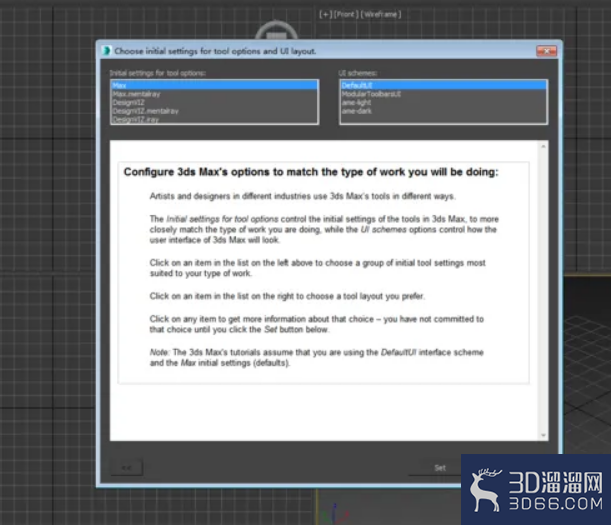 3dmax怎么还原默认设置？-3d溜溜网
