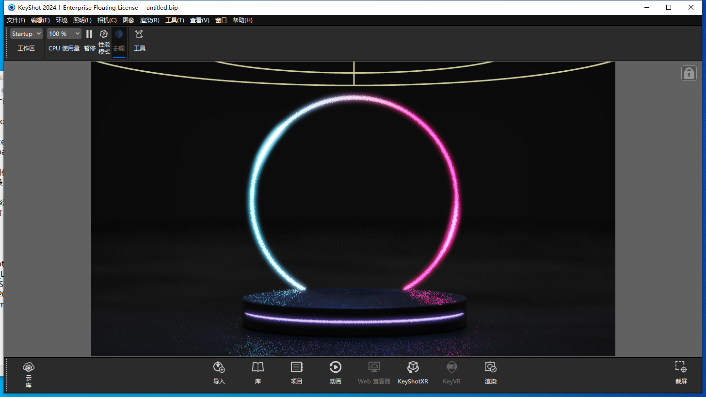 【亲测能用】KeyShot 2024.1 v13.0【光线追踪渲染软件】简体中文激活版-3d溜溜网