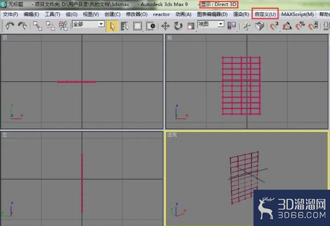 3dmax如何切换openGL模式和direct3D模式？-3d溜溜网
