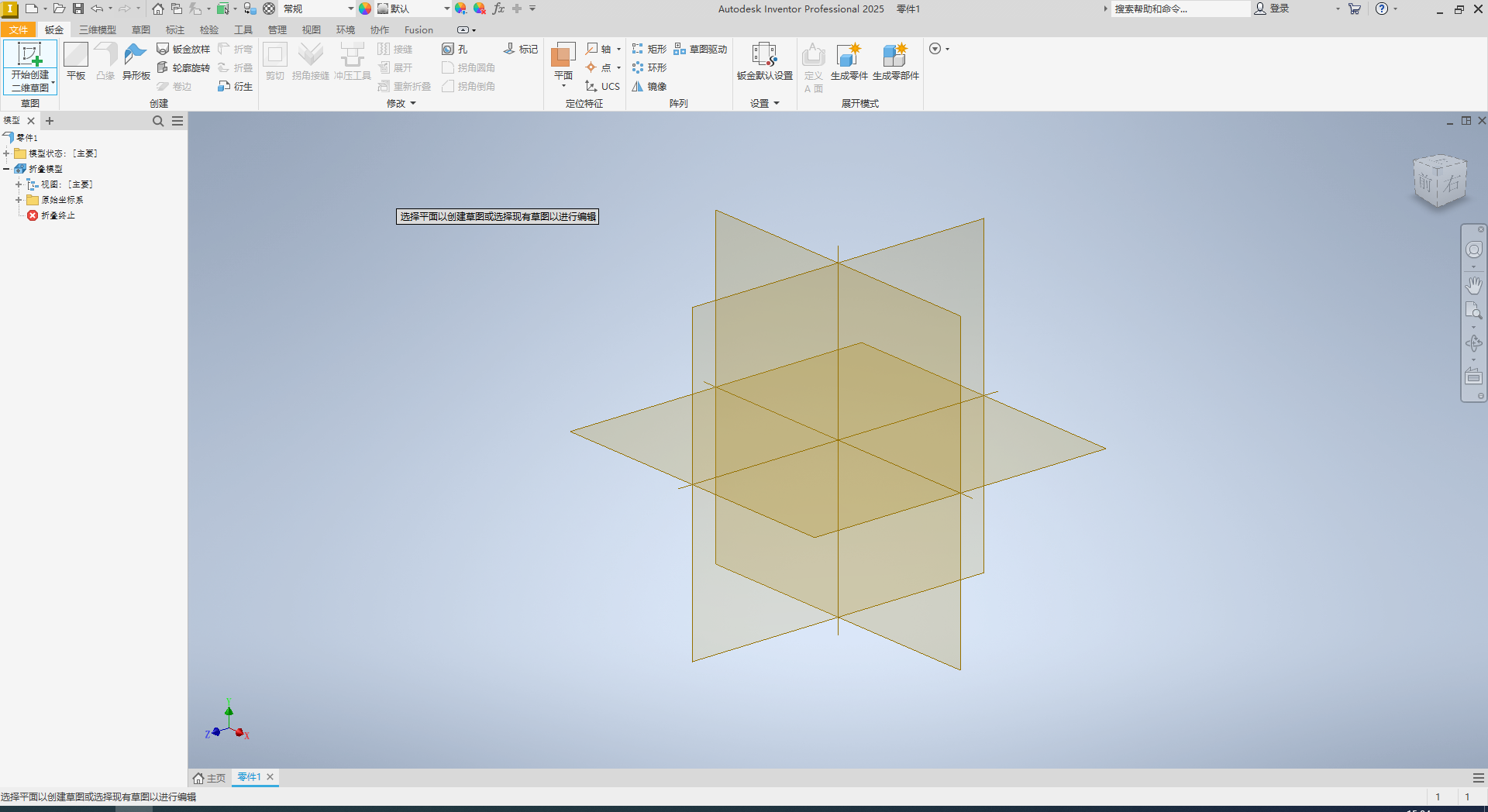 Autodesk Inventor 2025软件下载_Autodesk Inventor 2025【中文下载】完整激活版 -3D溜溜软件下载网