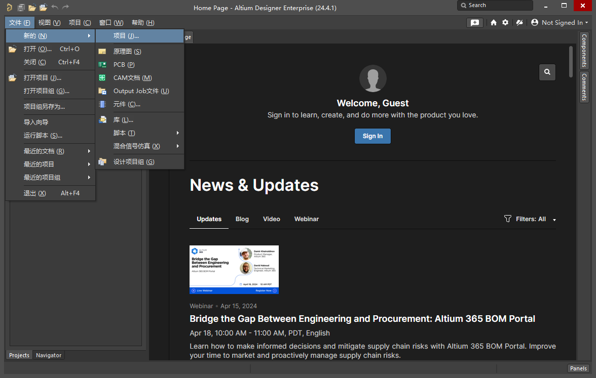Altium Designer v24.4.1软件免费下载_Altium Designer v24.4.1(附安装教程)简体中文激活版下载 -3D溜溜软件下载网