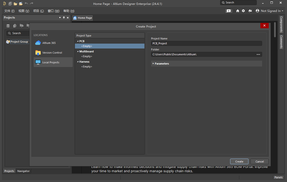 Altium Designer v24.4.1软件免费下载_Altium Designer v24.4.1(附安装教程)简体中文激活版下载 -3D溜溜软件下载网