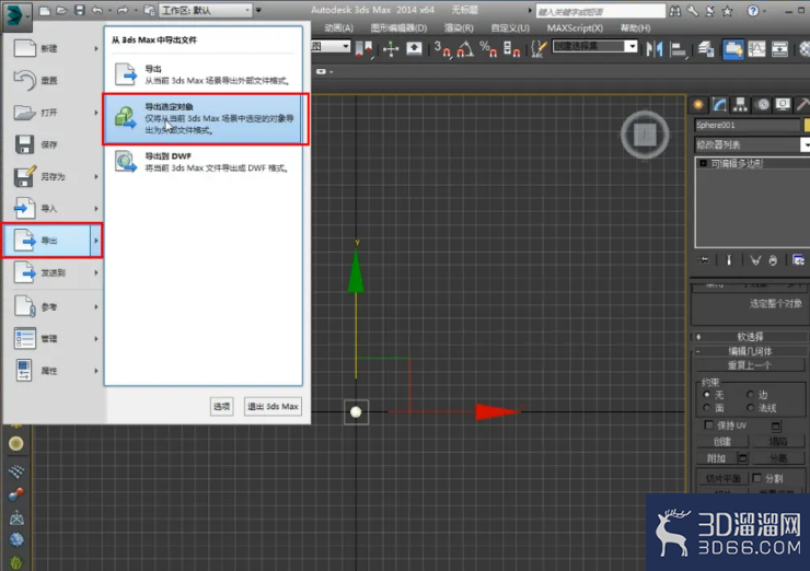 3dmax导出FBX动画文件如何导入Unity并播放？-3d溜溜网