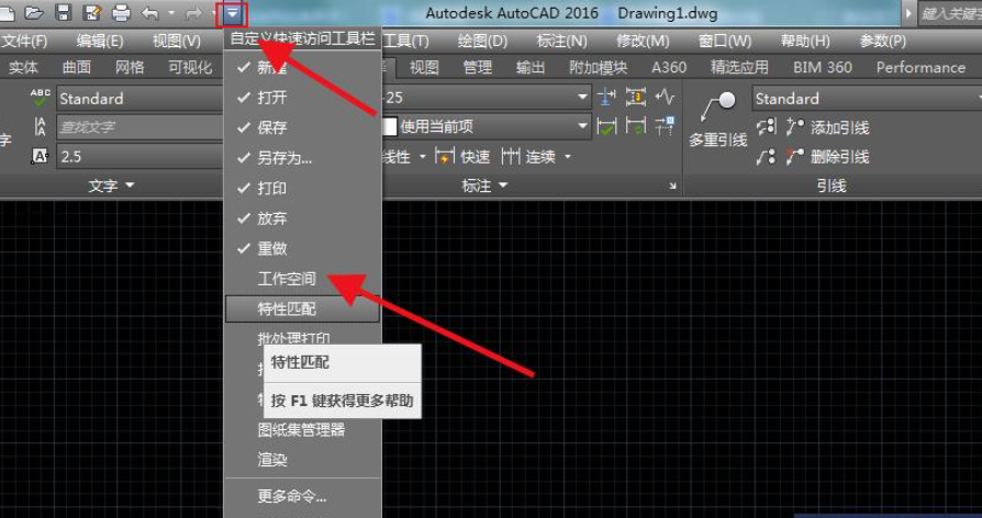 【亲测能用】AutoCAD2016【CAD2016下载】官方正式激活版-3d溜溜网