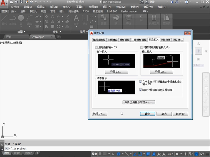 AutoCAD 2017软件下载_Autodesk AutoCAD2017下载【注册机+序列号+安装教程】官方免费版 -3D溜溜软件下载网