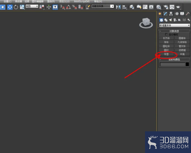 3Dmax如何使用ProOptimizer？-3d溜溜网