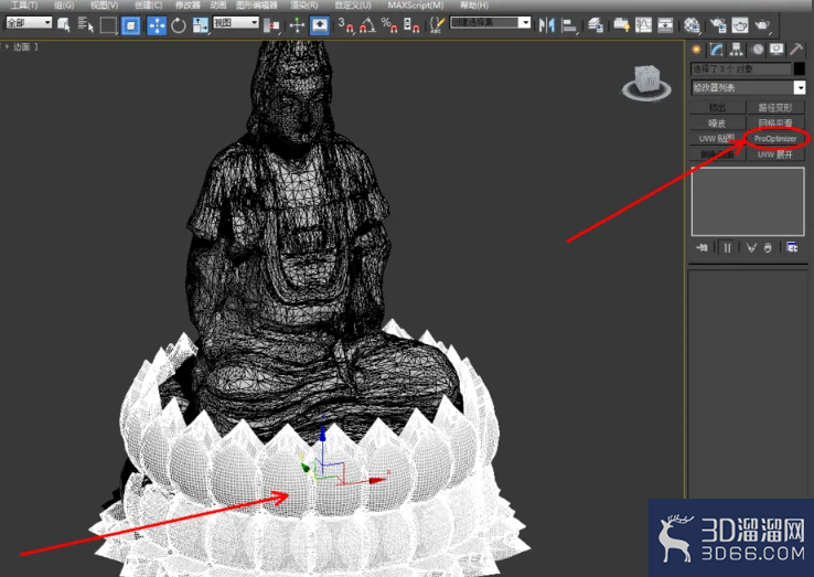 3Dmax如何使用ProOptimizer？-3d溜溜网