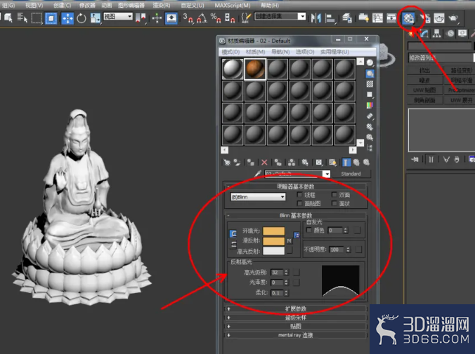 3Dmax如何使用ProOptimizer？-3d溜溜网