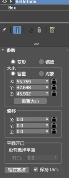 3dmax model ReDeform 插件 1.0.3.1 for 2016-2023软件下载_3DS MAX模型整体变形缩放插件：model ReDeform 1.0.3.1 for ...