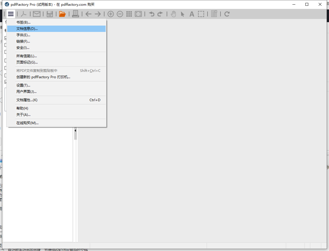 【亲测能用】pdfFactory Pro 9.01最新官方正式版下载-3d溜溜网