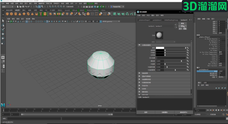 Autodesk Maya 2017软件下载_Autodesk Maya 2017（附注册机+安装教程）免费激活版下载 -3D溜溜软件下载网
