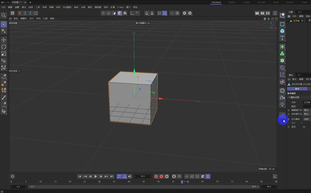 Cinema 4D R21软件下载_Cinema 4D R21【C4D R21安装教程】中文版下载 -3D溜溜软件下载网