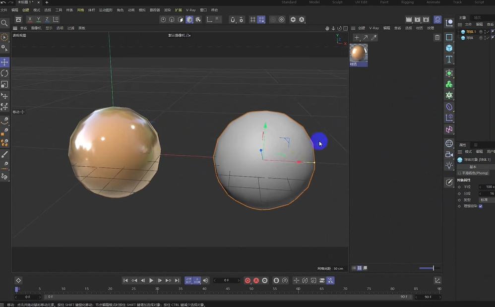 Cinema 4D R20软件下载_Cinema 4D R20【C4D安装教程】中文版下载 -3D溜溜软件下载网