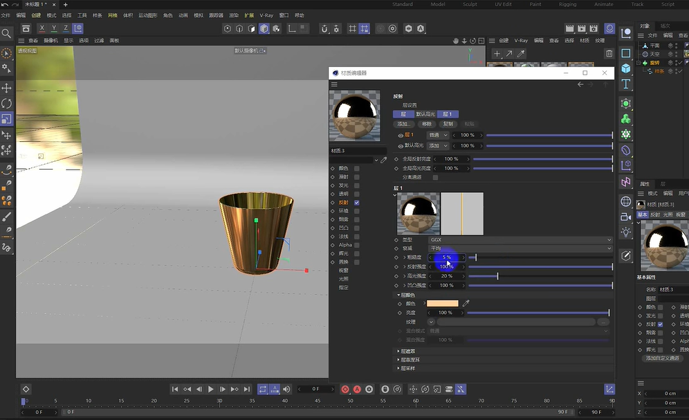 Cinema 4D R19软件下载_C4D R19【动画建模】免费中文版下载 -3D溜溜软件下载网