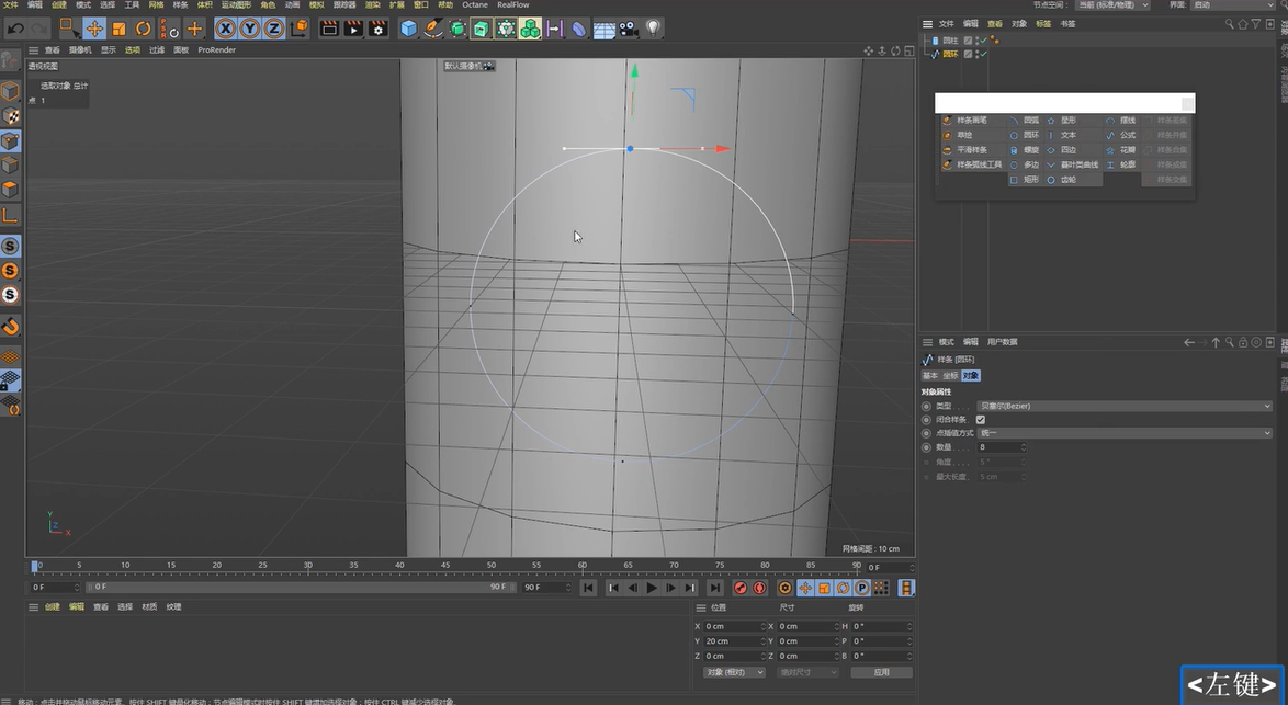 【亲测能用】Cinema 4D R19【C4D R19精简版】最新破解版下载-3d溜溜网