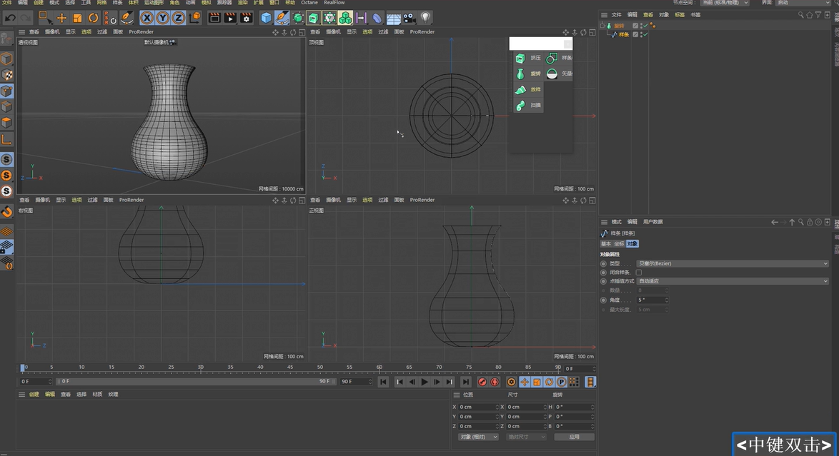 Cinema 4D R19软件下载_Cinema 4D R19【Cinema 4D R19完整版】中文版下载 -3D溜溜软件下载网