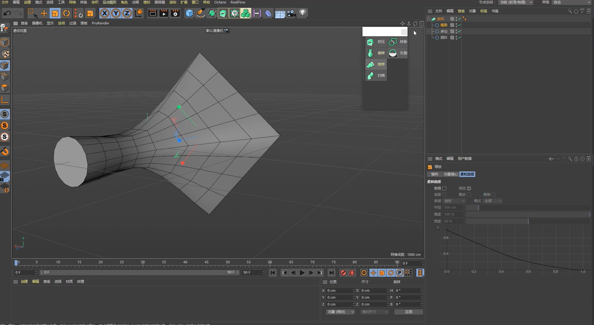 《C4D R19/Maxon Cinema 4D R19》 专业三维模型绘图和渲染软件 • BUG软件