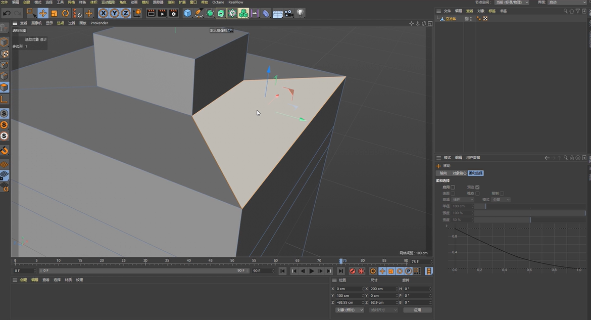 《C4D R18/Maxon Cinema 4D R18》 专业三维模型绘图和渲染软件 • BUG软件
