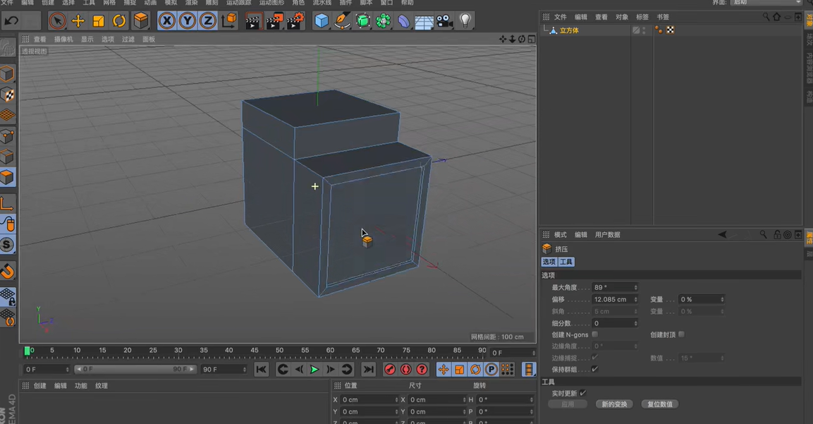 【亲测能用】C4D R14下载【Cinema 4D R14】绿色精简版-3d溜溜网
