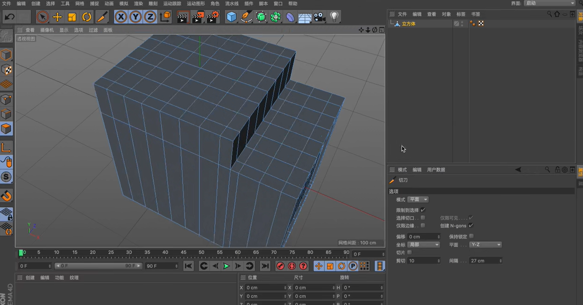 Cinema 4D R14软件下载_C4D R14下载【Cinema 4D R14】绿色精简版 -3D溜溜软件下载网