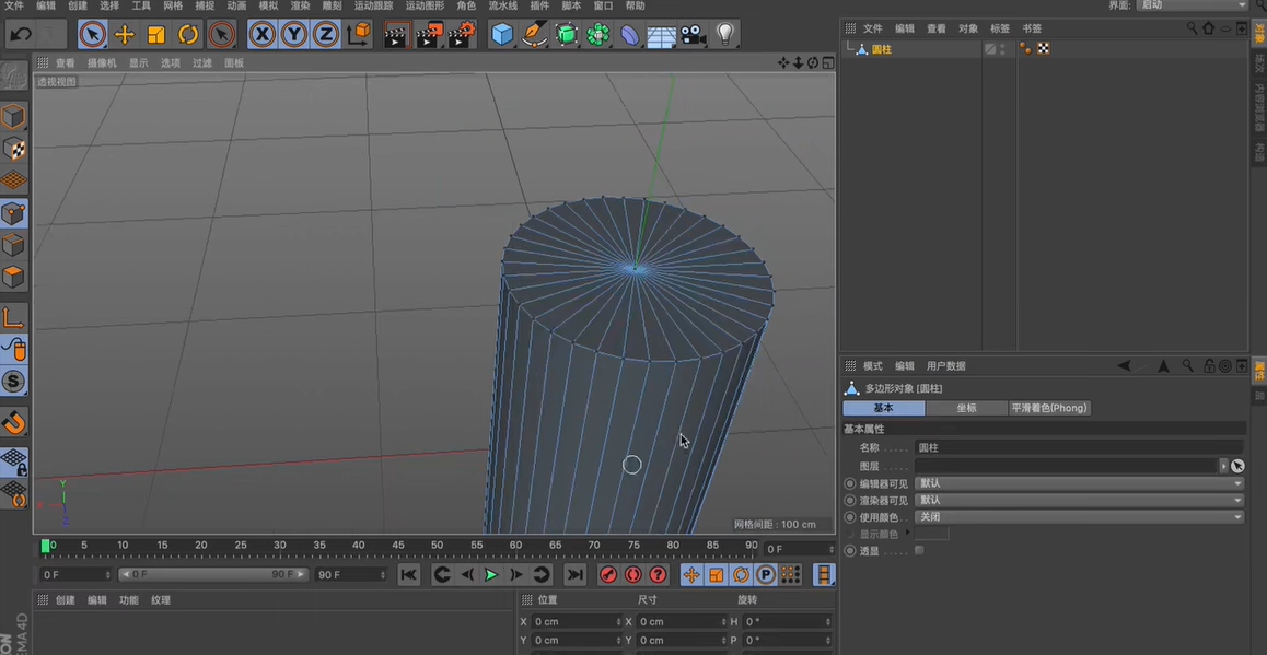 Cinema 4D R14软件下载_C4D R14下载【Cinema 4D R14】绿色精简版 -3D溜溜软件下载网