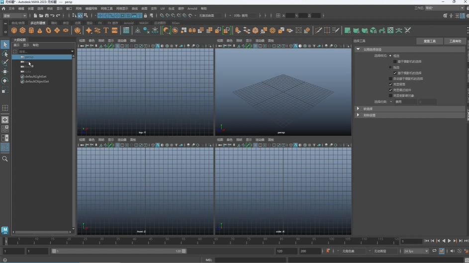 Autodesk Maya 2023软件下载_Autodesk Maya 2023【免费安装包下载】中文破解版 -3D溜溜软件下载网