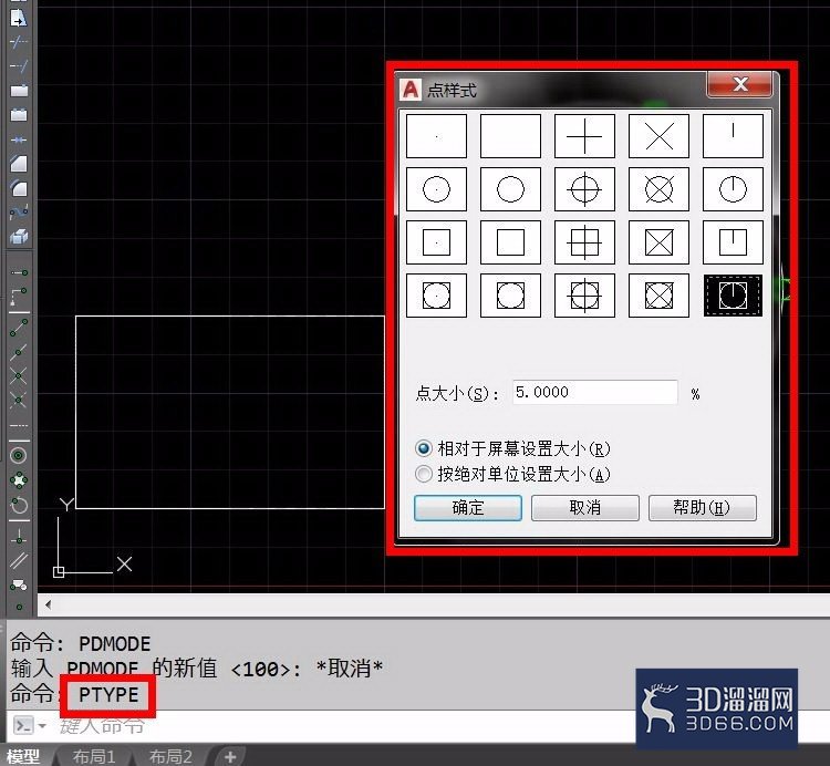 AutoCAD点命令详解-3d溜溜网