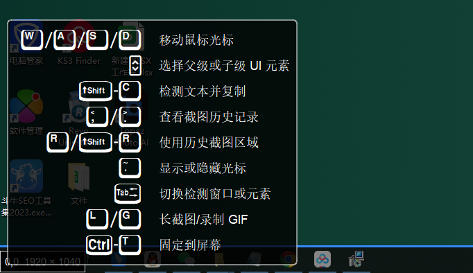 PixPin v1.8.23软件下载_PixPin v1.8.23【电脑快速截屏录屏软件】中文便携版下载 -3D溜溜软件下载网