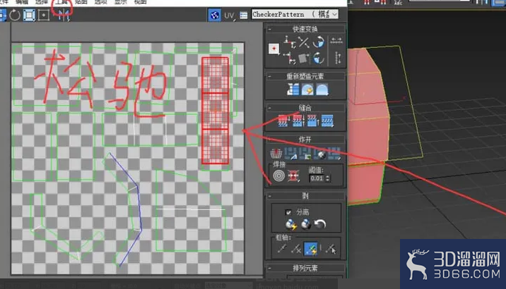 3Ds MAX展开UV图怎么操作？-3d溜溜网