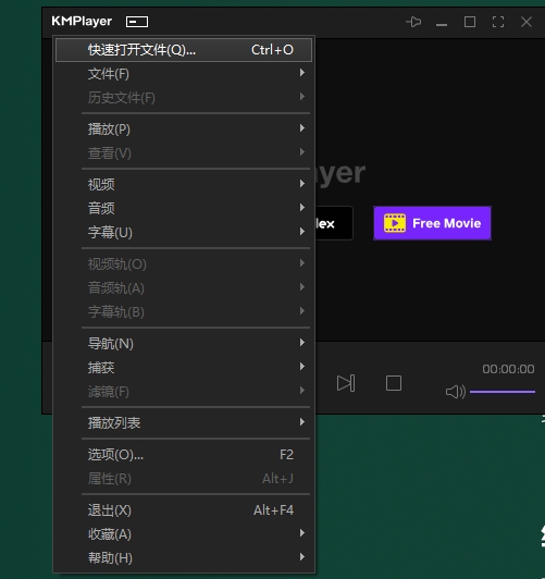 KMPlayer 2024软件下载_KMPlayer 2024（KMPlayer软件下载）中文免费版 -3D溜溜软件下载网