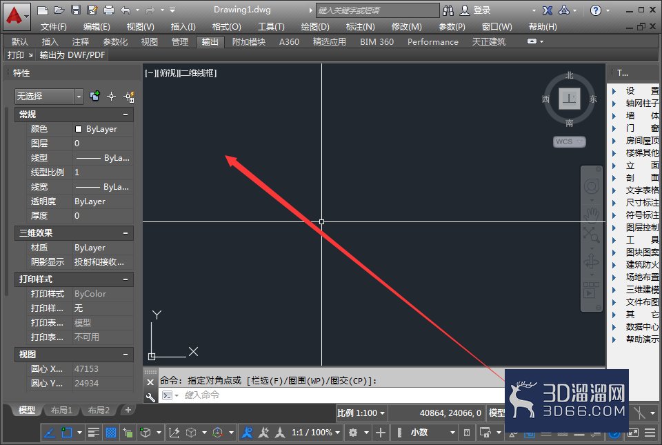 CAD2016如何调用三维工作空间？-3d溜溜网