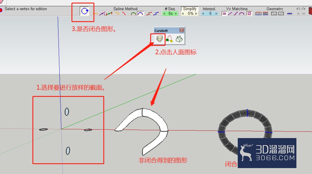 SU插件：曲线放样（Curviloft）插件的用法-3d溜溜网