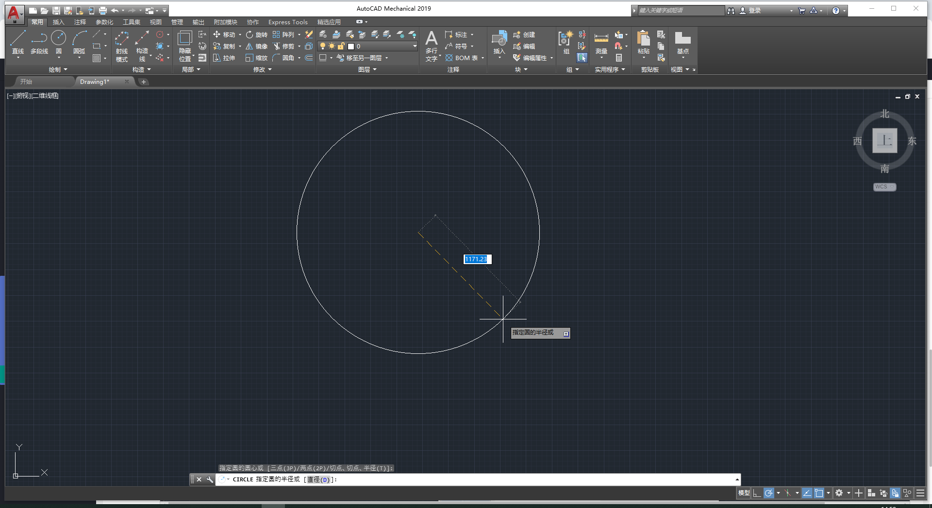 Autodesk AutoCAD Mechanical 2019软件下载_CAD2019机械版(Autodesk AutoCAD ...