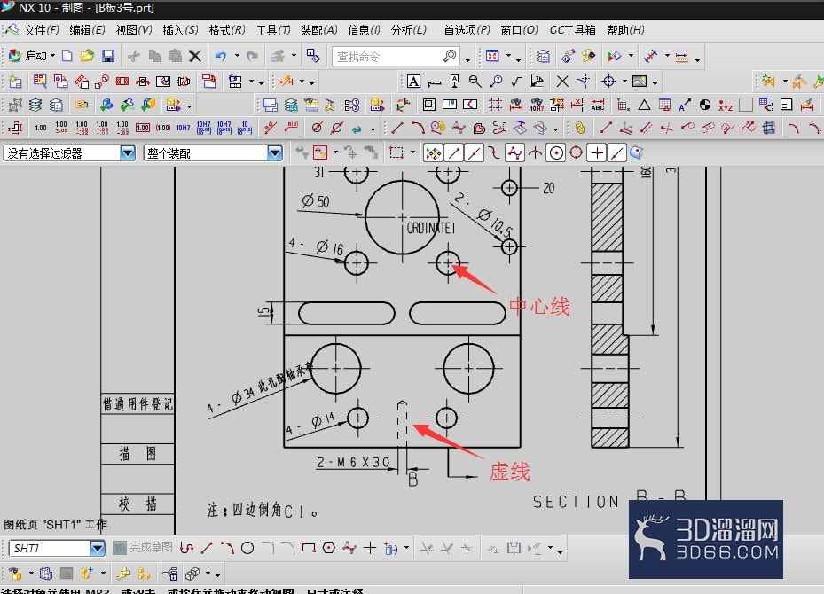 UG工程图转CAD格式及线型修改技巧-3d溜溜网