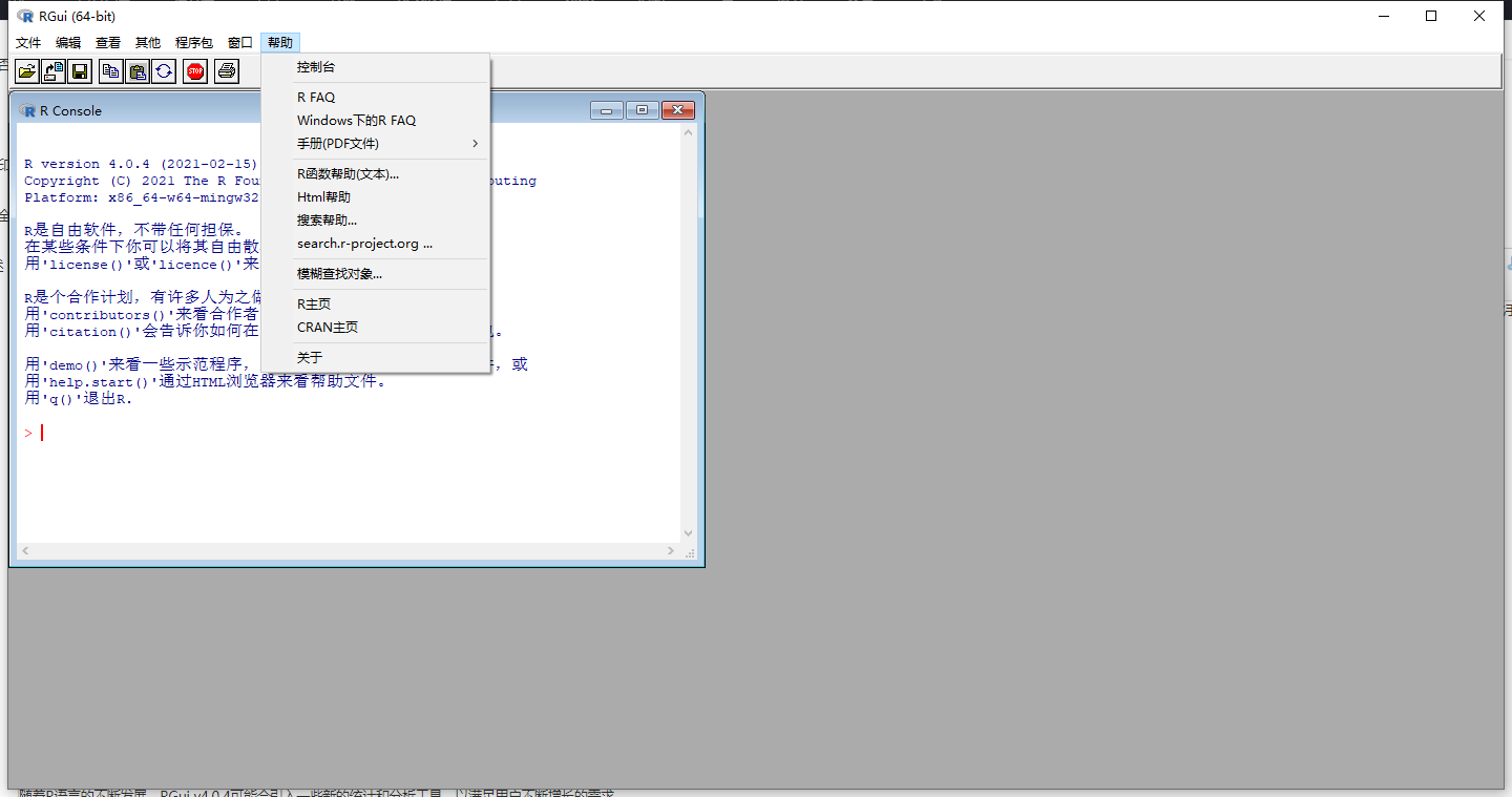 R语言（RGui） 4.0.4软件下载_R语言（RGui v4.0.4）免费中文版下载 -3D溜溜软件下载网
