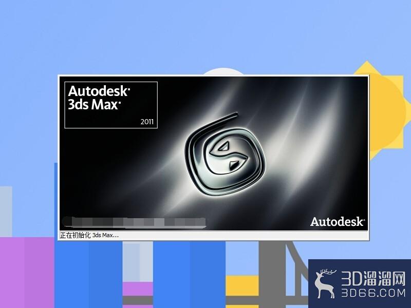 3dmax如何安装插件？-3d溜溜网