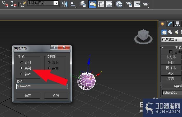 3dmax入门实例教程-3d溜溜网