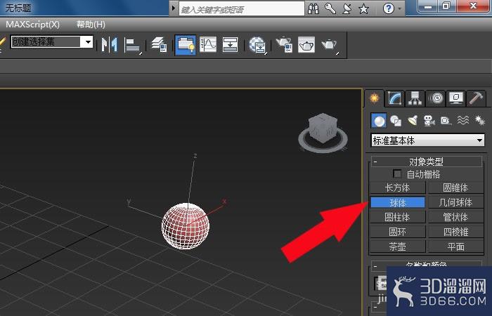 3dmax入门实例教程-3d溜溜网