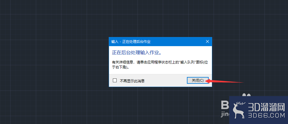 AutoCAD如何打开stp文件？-3d溜溜网
