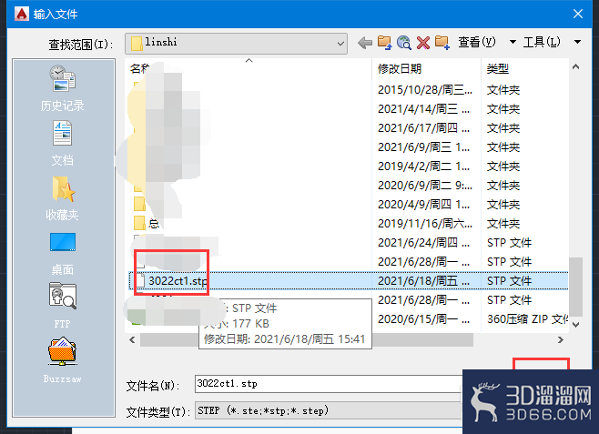 AutoCAD如何打开stp文件？-3d溜溜网