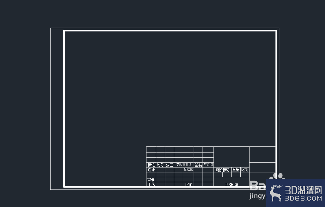 怎么使用CAD轻松制作A3的图框？-3d溜溜网