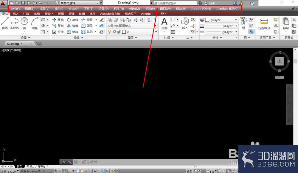 CAD2014菜单栏怎么调出来？-3d溜溜网