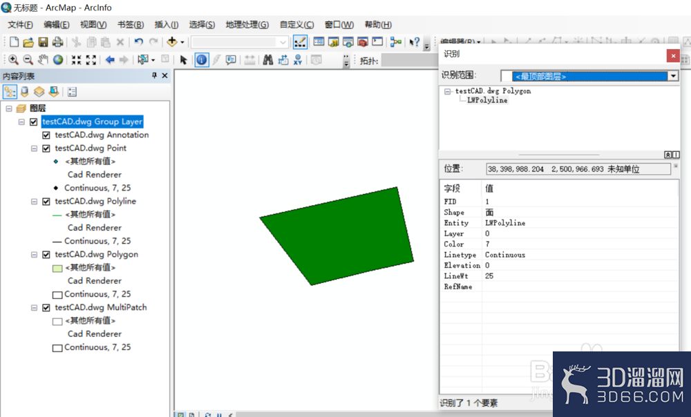 ArcMap怎么添加和使用CAD数据？-3d溜溜网