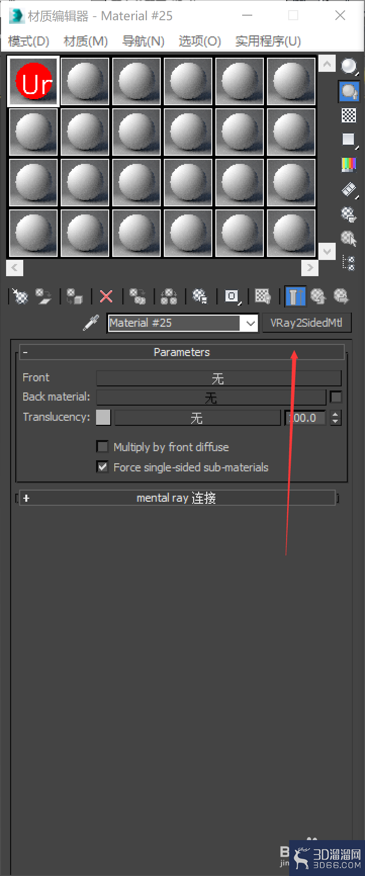 corona如何完全转换vray材质？-3d溜溜网
