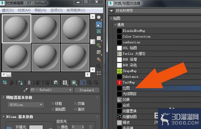 3dmax2020软件中怎样使用UVW贴图？-3d溜溜网