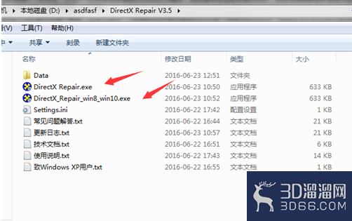 在安装autoCAD之前请先安装DirectX怎么办？-3d溜溜网