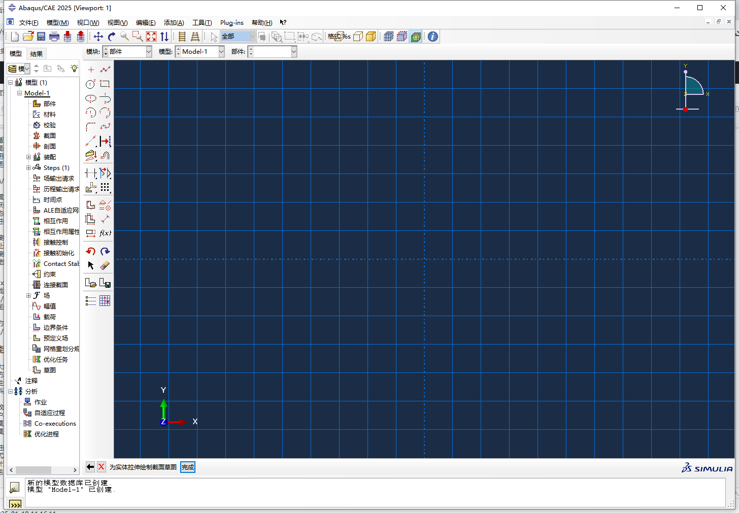 Abaqus 2025软件下载_Abaqus 2025下载（附破解文件）官方免费破解版 -3D溜溜软件下载网