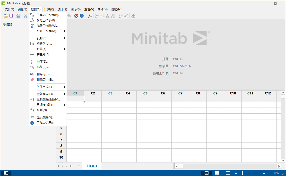 Minitab 19软件下载_Minitab 19简体中文激活版下载 -3D溜溜软件下载网